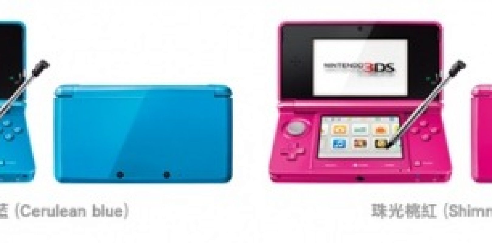 New 3DS colors announced: Blue or Pink, What Do you think? - Infendo ...